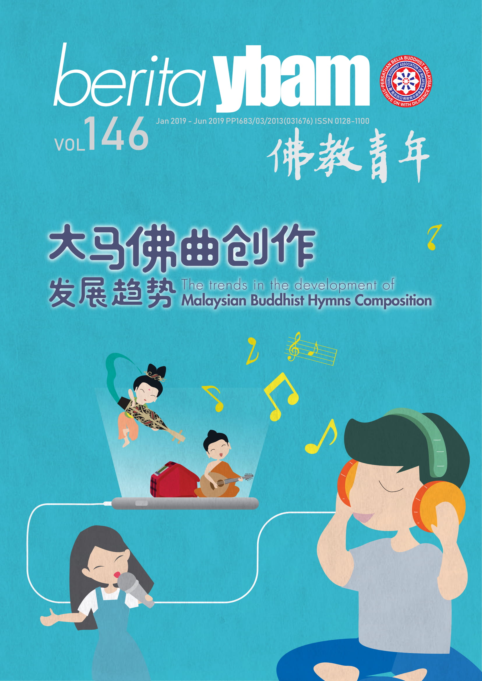 YBAM Berita 146 Web_compressed-01 – YBAM