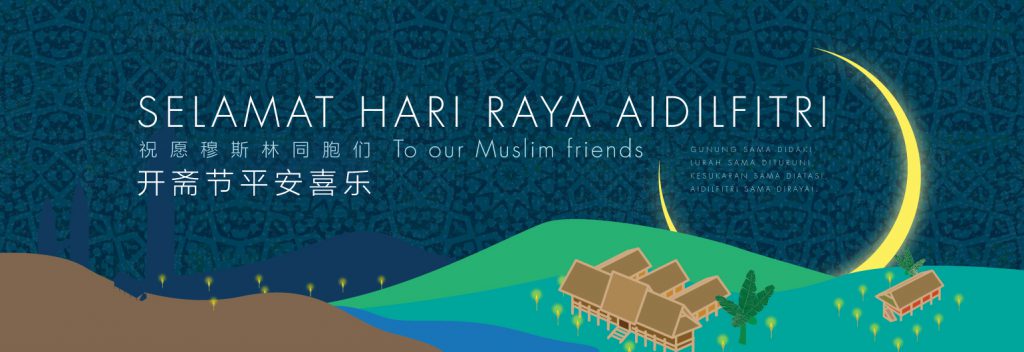 website-banner-Raya-2020 – YBAM