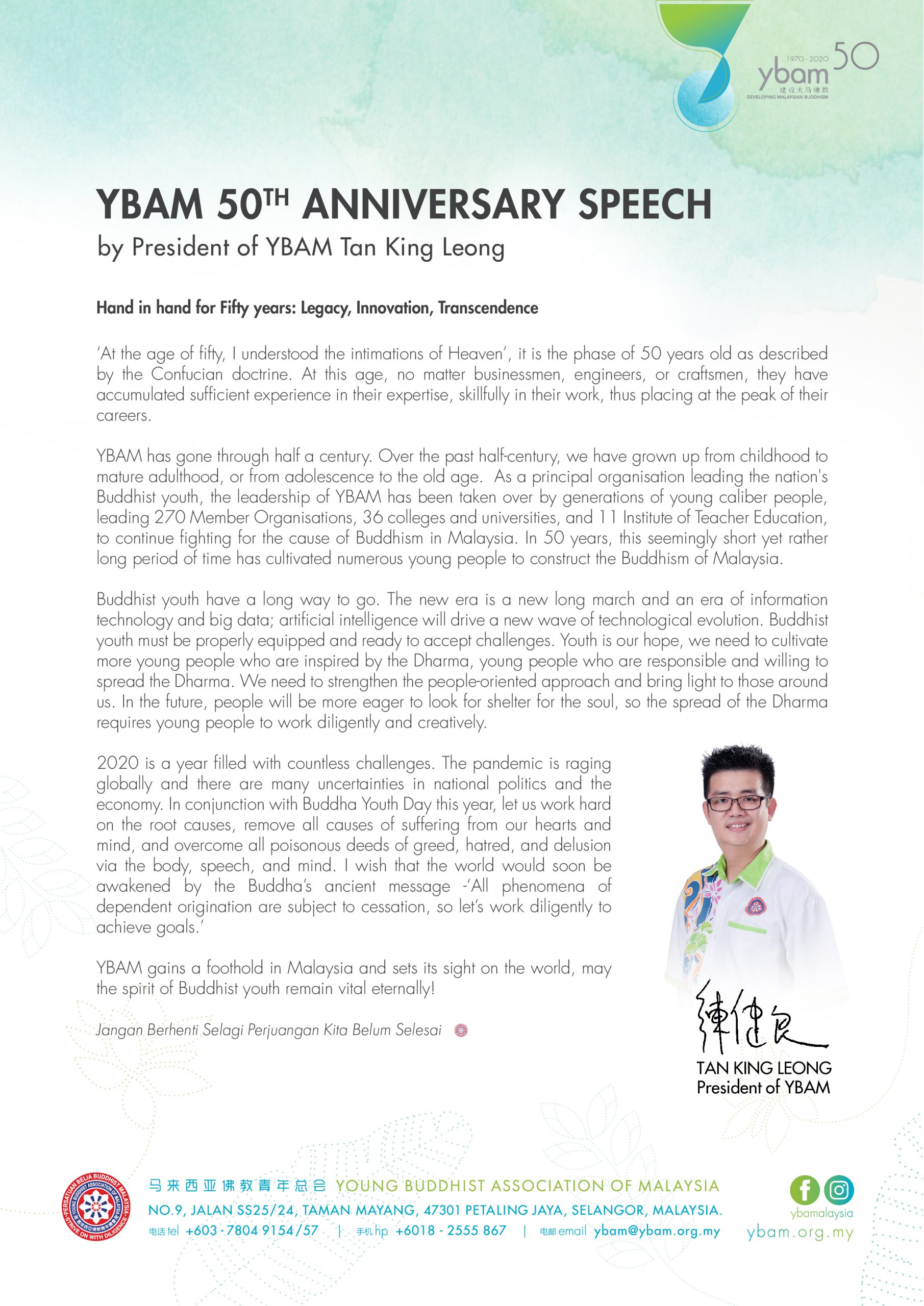YBAM 50th Anniversary Speech —— President YBAM – YBAM