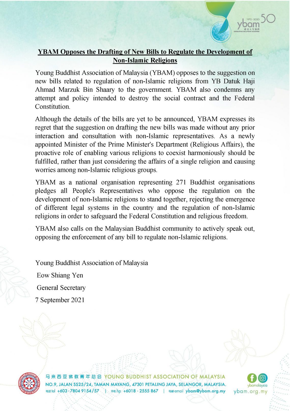 YBAM Opposes the Drafting of New Bills to Regulate the Development of ...