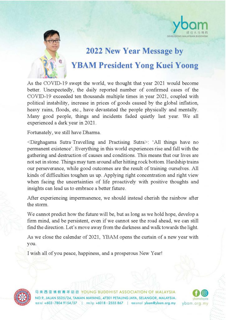 Homepage - YBAM